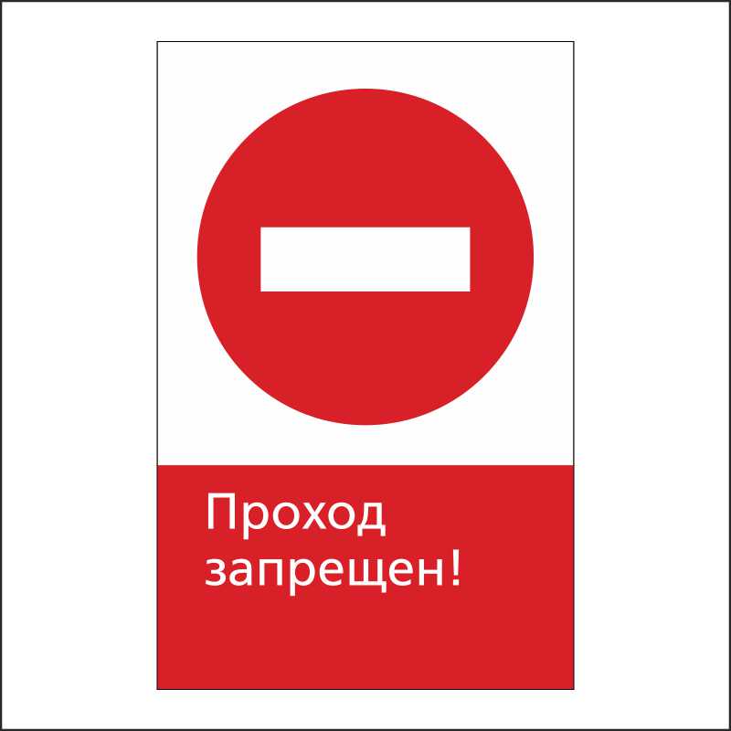 Путевые и сигнальные знаки железных дорог, железнодорожные путевые ...